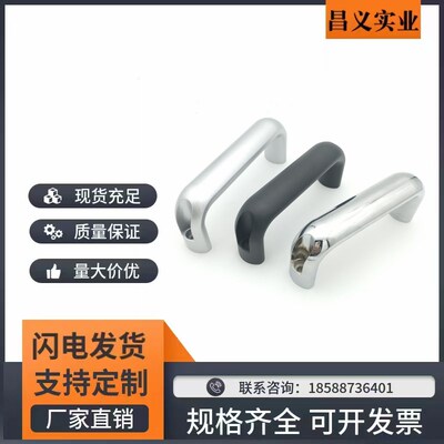 铝合金拉手UADEL UADL UADLA100/116/132/150/164/196椭圆形把手