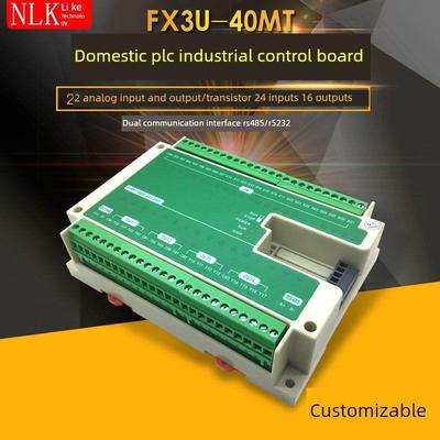 FX3U 40MT 6轴同步180K脉冲输出 PLC工控板 国产PLC控制器