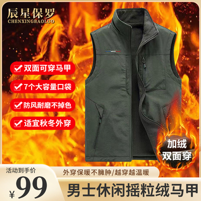 年底清仓立减60 冬季加绒加厚马甲多口袋运动户外钓鱼马甲外套wyc