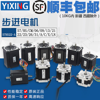 57HS22-A/CM/069/13X/LN