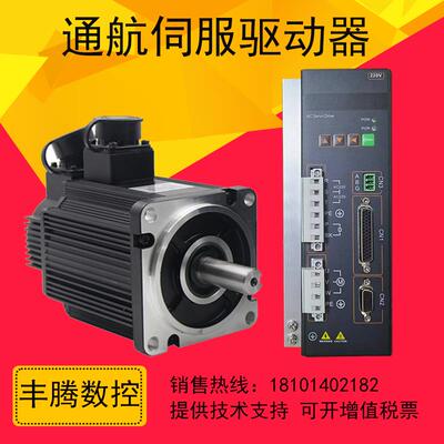 通航伺服驱动器（MG）TH-T3a-L30F-(R)GABF TH-T5AL PLC驱动电机