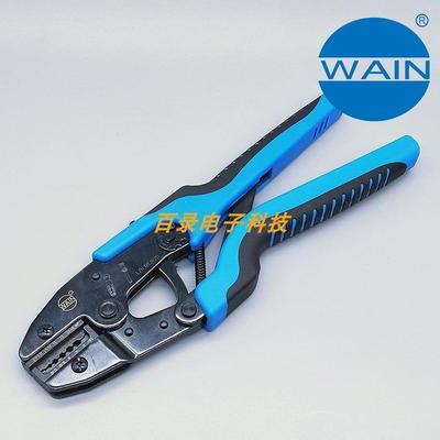 WAIN唯恩连接器10A/16A冷压钳TL02卡口范围 0.14-4mm2 哈丁压线钳