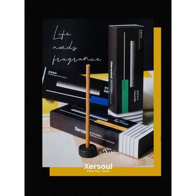 Xersoul司所悟感系列 冷香雪松 柑调香茅天然线香熏香蚊香slowood