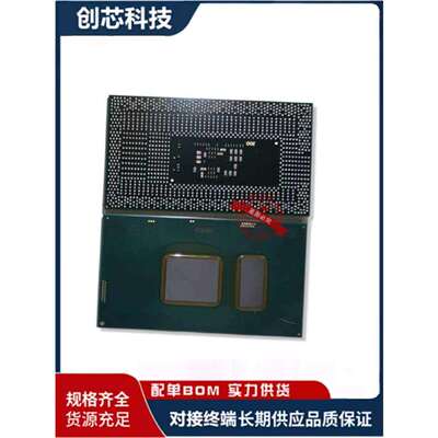 八代I5-8250U SR3LA SR3L8 8550U SR3LC 8650U SR3LB CPU正式版