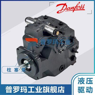 Danfuss丹佛斯H1P078R1113C2N08HF1NNL33L33CP24PNNNNNNN 068 100