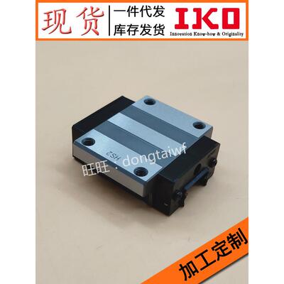 IKO导轨 LWL3 LWL5 LWL7 9 LWES15 LWES20 CRWG2-30 ikolwlc3滑块