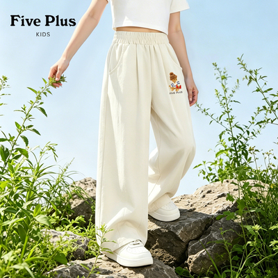Five Plus女童裤子夏薄款2026新款儿童休闲直筒裤漂亮女孩奶芙裤