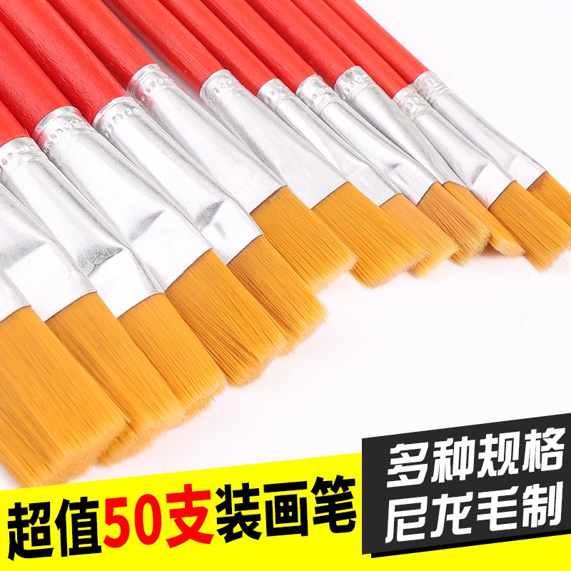 红杆尼龙排笔油画笔油漆笔水粉笔工业用笔排刷刷子丙烯画笔包邮