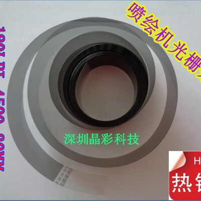 彩神喷绘机光栅威斯特猎豹飞驰382喷绘机光栅宽2CM-180-4.5米光