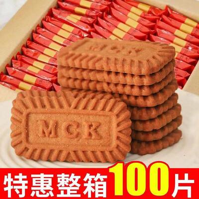 新日期全店选3件送50包零
