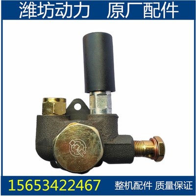 潍坊潍柴华丰R4105大泵 6105 6110 手油泵 输油泵 发电机柴油配件