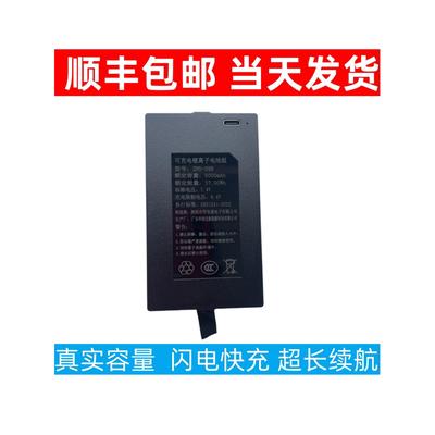 适用 Hobere弘博汇智能锁电池ZNS-09B2/09B3密码锁门锁电池华宝通