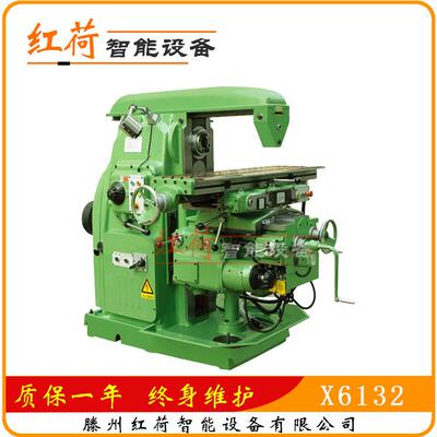 厂家供应X6132卧式铣床XA6132铣床卧式X6132A铣床X62W铣床