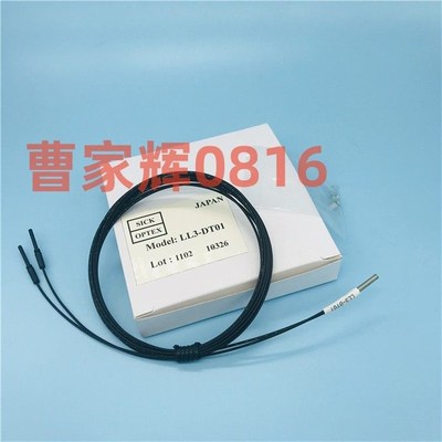 LL3-PL40A LL3-DT01 LL3-PL80A LL3-DB01 LL3-P250/0F 光纤传感器