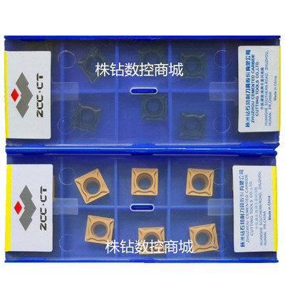 株洲钻石数控刀片SCMT09T304 308-HM YBC252 251正四方形镗孔刀片