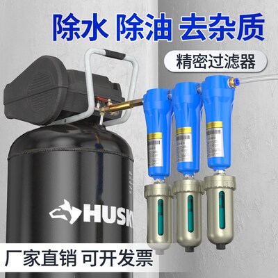 精密过滤器气泵油水分离器过滤器空压机压缩空气三联件QPS015/024