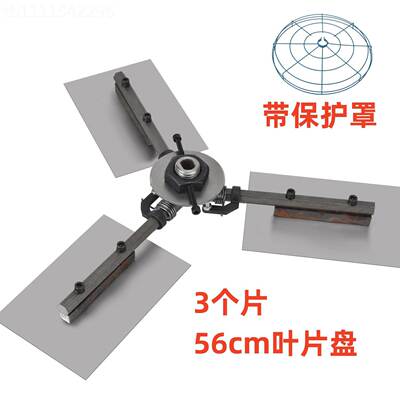 混凝土收水泥5面6cm叶片光机地面ZSI打磨机抹平机半干地面收地光