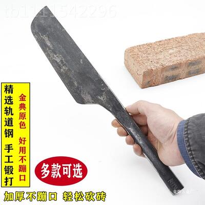 京龙砖刀全钢一体单面泥刀砌刀砖泥瓦刀水工具弹簧钢匠OIC手工金