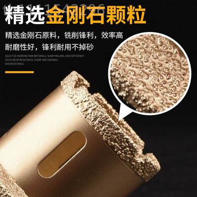 金刚石双石层开钻孔器台盆孔下水管水台盆开孔槽大理脸材陶瓷砖盆