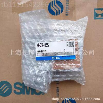 日MC手指气缸MHZS-25S气爪 原装PUY正品 实物拍2摄 现本货