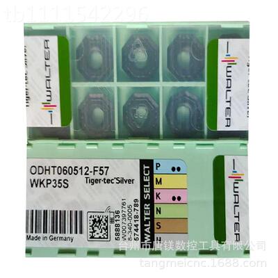 W数ALCNMG1204TER瓦菱尔特CNMG12040形8-NRS WSM30S控硬质合金车