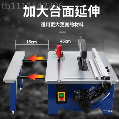 工小型木台裁板机割切机多功能无尘锯木板家用电锯NZW锯木工电动