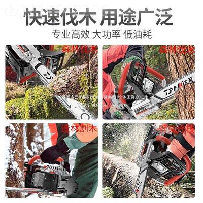 达瓦油锯伐锯汽油锯大功德国进口家砍用手木率持BLC树电锯柴