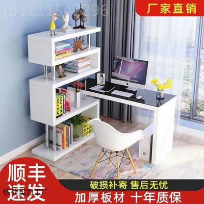 旋电脑桌架台式家用卧室桌子简易书柜一体转角书桌书转1组字合写