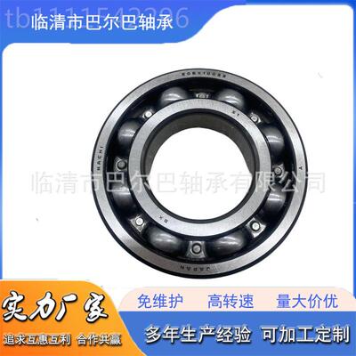 970212 97深0213 91702014 970215 9702VPD6 97217 970218高温沟