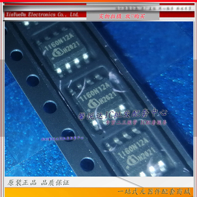 1I60N12A 原装进口/正品全新1EDI60N12AF贴片SOP-8