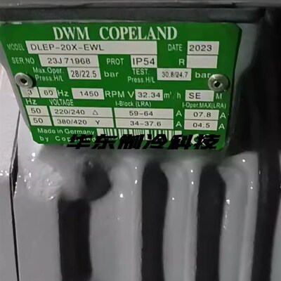 DLFP-20X-EWL DLFE-20X-EWL DLLE-30X-EWL德国谷轮半封闭式压缩机