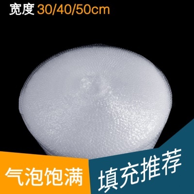 dedi得帝防震装加厚气泡垫泡泡纸快递打包泡沫塑料防撞气泡膜卷