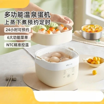 全自动蒸蛋器电煮锅蒸蛋器