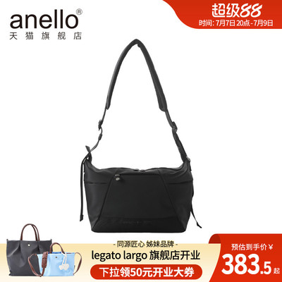 anello新款百搭斜挎包女士中号时尚通勤外出防泼水多功能单肩包