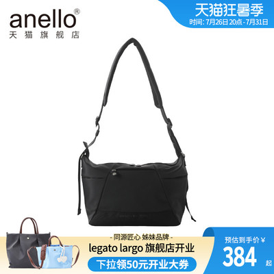anello新款百搭斜挎包女士中号时尚通勤外出防泼水多功能单肩包