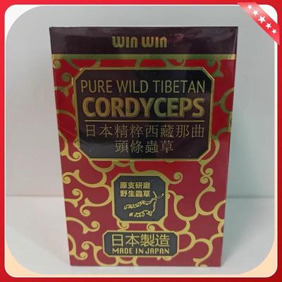 港货正品WINWIN日本精萃西