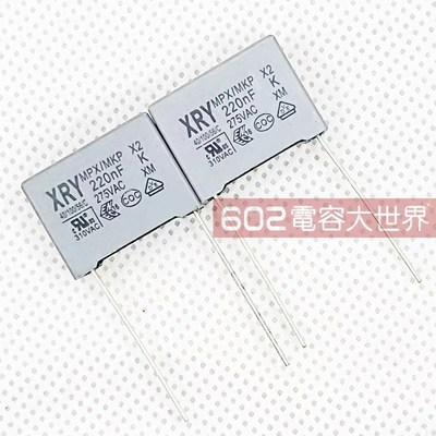 50只275VAC220nF XRY安规电容0.22uF 224K脚距P=15