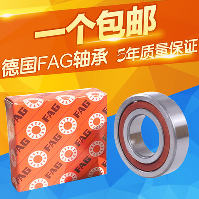 德国FAG轴承7209 7210 7211 7212 7213 7214 7215 7216 7217AC