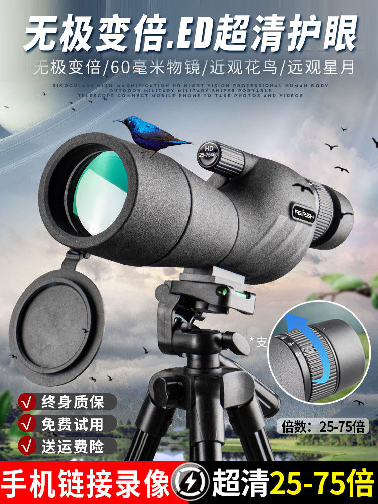 Monocular Telescope Ed High-Power High-Definition Professional-Grade ...
