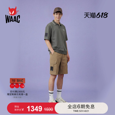 WAAC小恶魔官方春夏新品男士高尔夫服装SWEATSHIRT短袖POLO衫