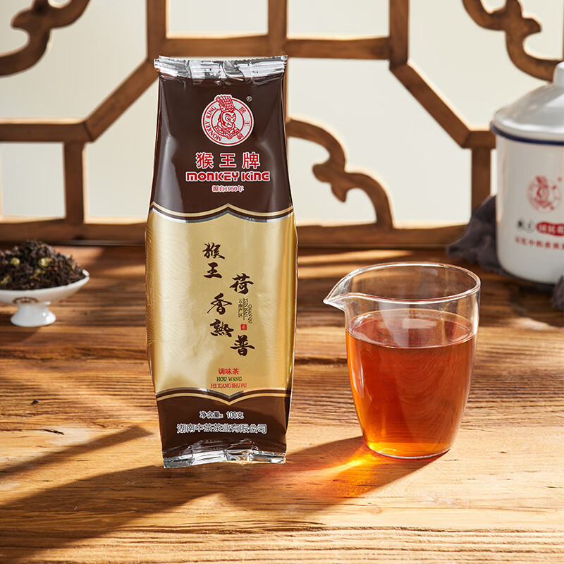 中茶猴王普洱茶荷香熟普调味茶100g经典袋装