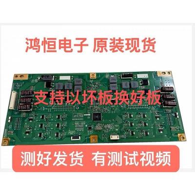 原装夏普LCD-65SU560A/65S3A恒流板L650S502EB-C005/C650S05E02B