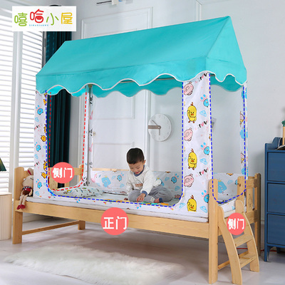 儿童蚊帐80150拼接床88 168女孩帐篷1米 180遮光城堡小屋防摔家用