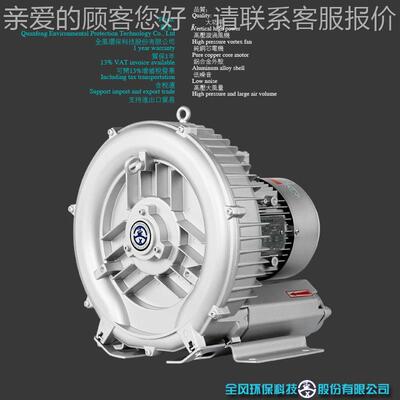 漩涡气泵RB-97921-D引A 锅炉2风机