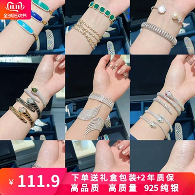 粉色多爱心手链密镶闪耀四叶草