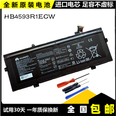 华为VLR-W09/19/29L电池