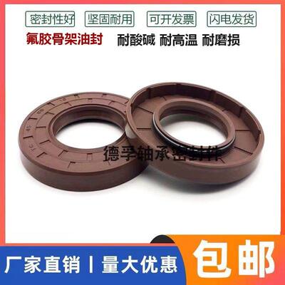 FKM高温油封115X135X12 TC115.135.14 115*135*12氟胶油封 密封圈