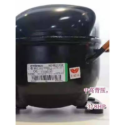 原装恩布拉科冰箱压缩机NEK2150GK NEK2134GK NEU2178GK质保一年