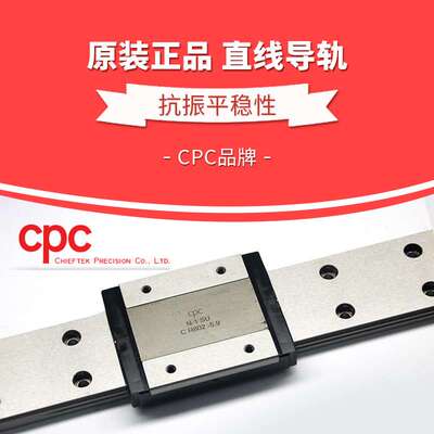 CPC微型导轨 MR5WNZZ MR5WNCZZ MR3WLZZ MR3WNZZ MR2WLZZ滑块