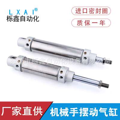 斜臂机械手专用TWSA摆臂气缸DHR2S-50M125PPV-B010旋出入回旋气缸